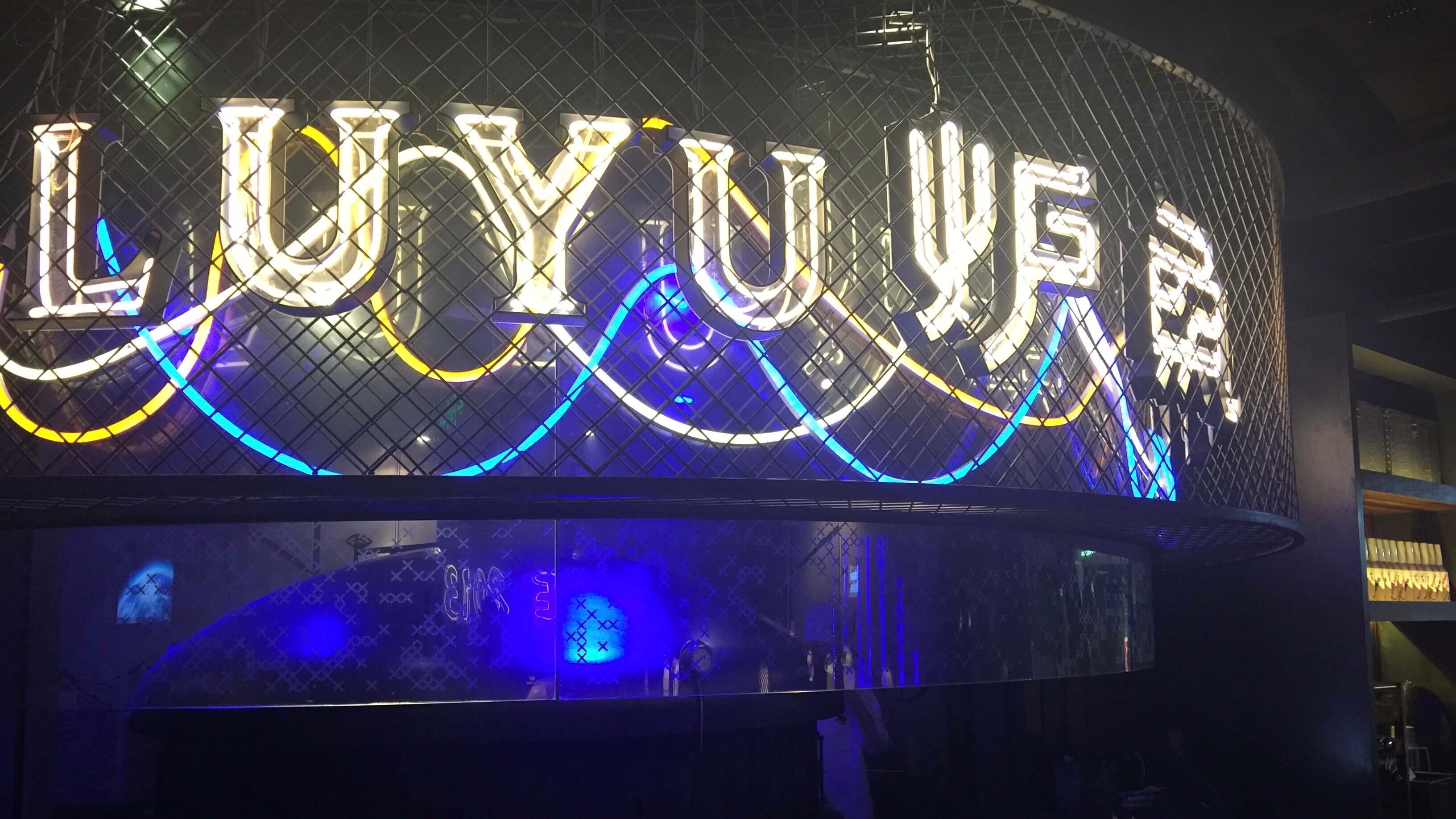 Lu Yu - grilled fish